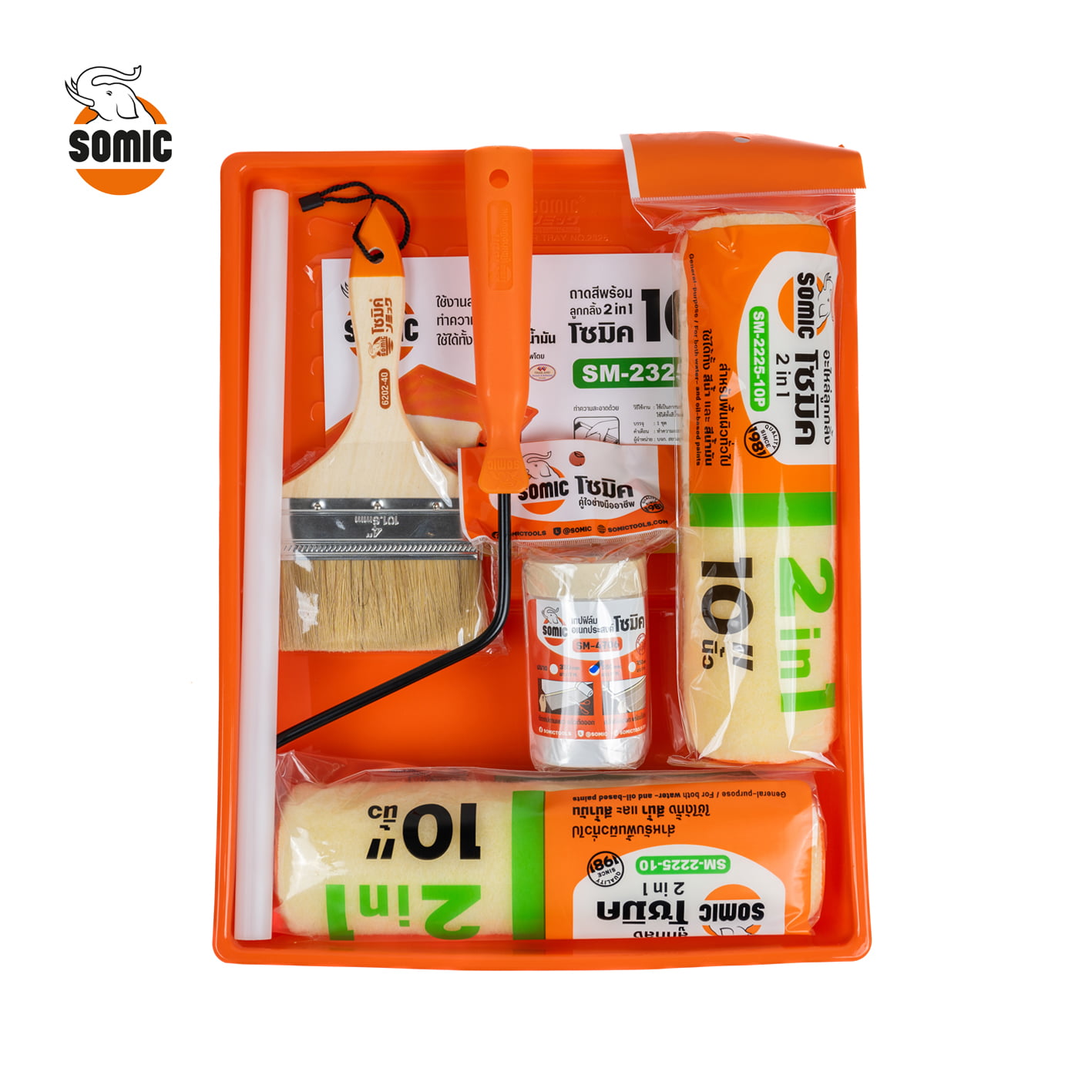 ชุดอุปกรณ์ทาสี SOMIC PACK-M - Somic