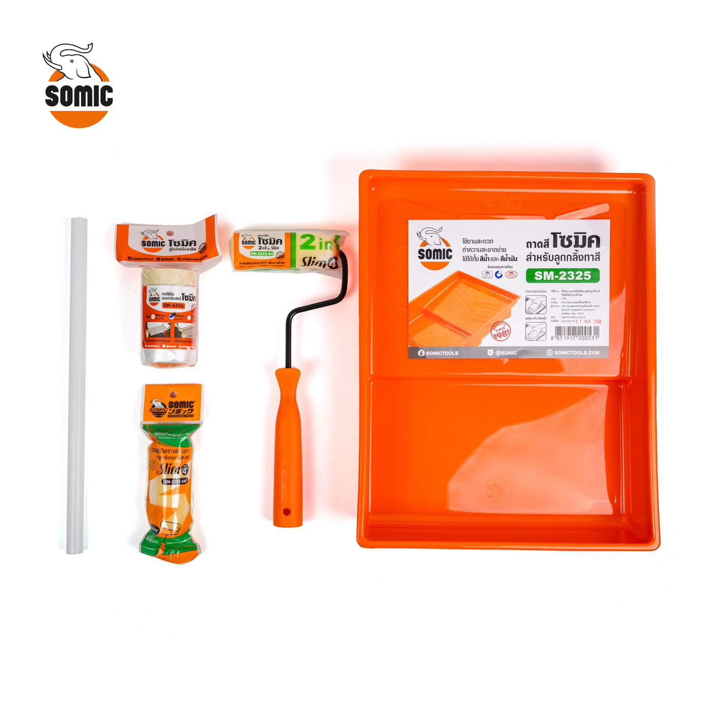 Painting Kit PACK-S, SOMIC