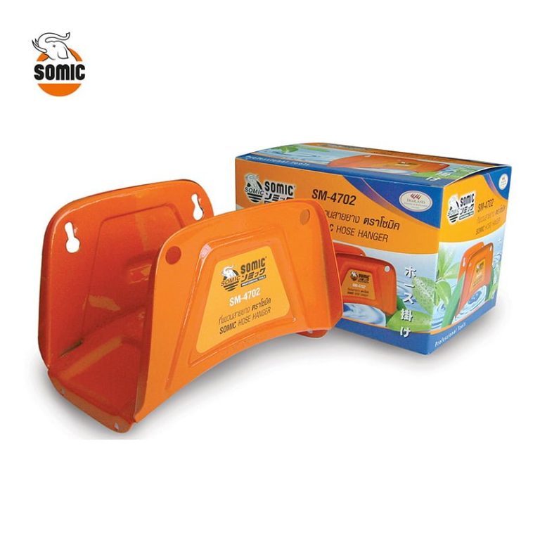 ที่แขวนสายยาง SOMIC - Somic